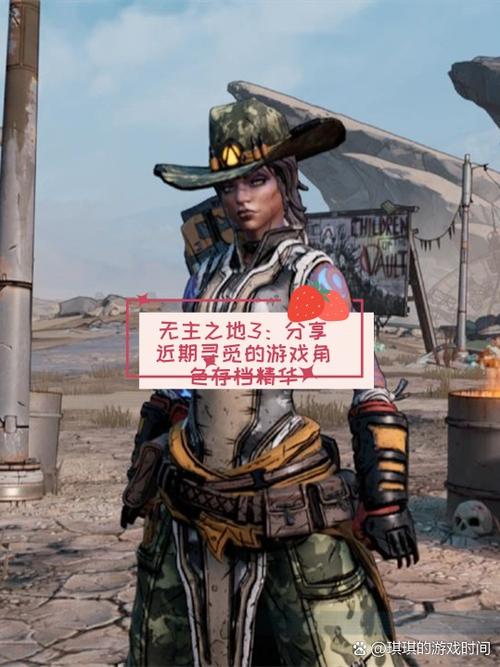 无主之地3换角色要重新打剧情么截图