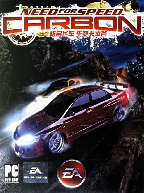 极品飞车10典藏版图标