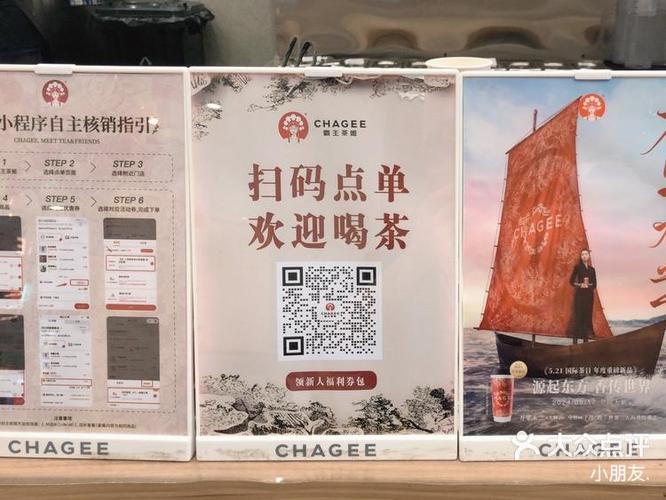 扫码点单多少能量图标