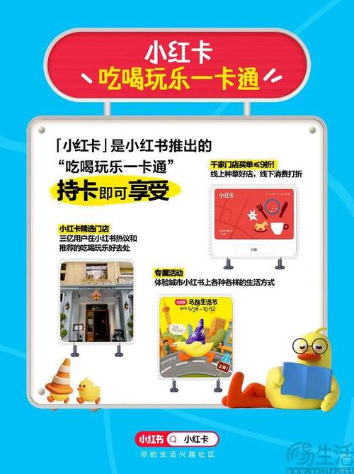 小红书怎么免费入会员图标