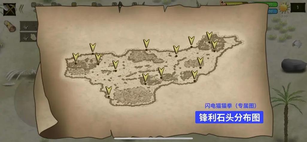 挨饿荒野蒙古戈壁山羊刷新点截图