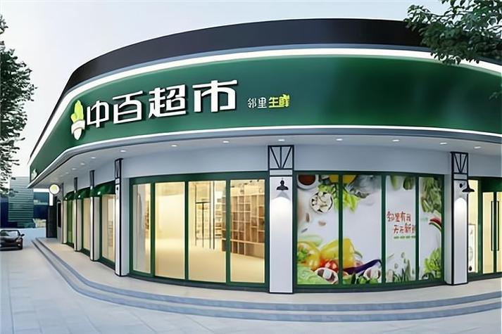 口碑最好的便利店品牌截图