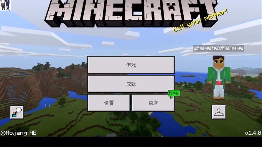 哲爷和成哥我的世界海洋生存图标