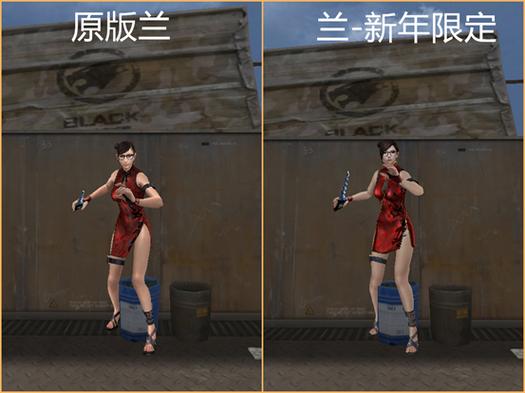 cf春节兰壁纸截图