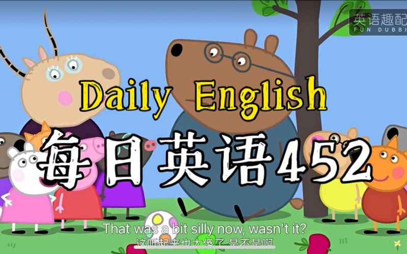 小猪佩奇第七季02