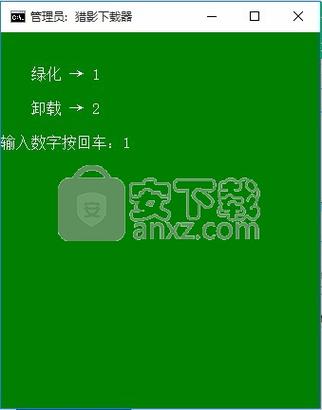 猎影视频手机版软件