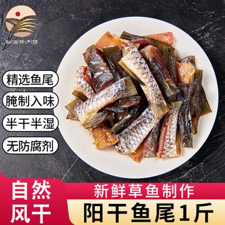 咸鱼干一年会过期吗截图