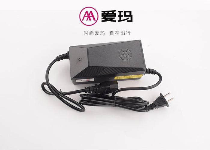 爱玛电动车充电器图标