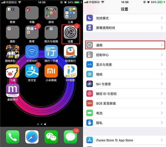 苹果xs max触屏灵敏度怎么调截图