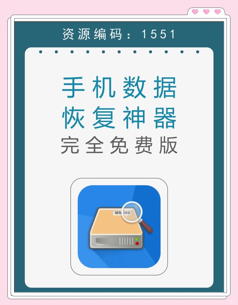 手机银行冻结了怎么恢复正常图标