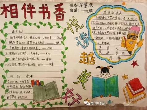 悦读阅美是什么意思图标