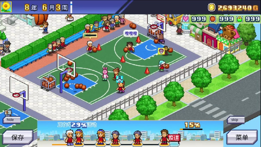 篮球俱乐部物语图标