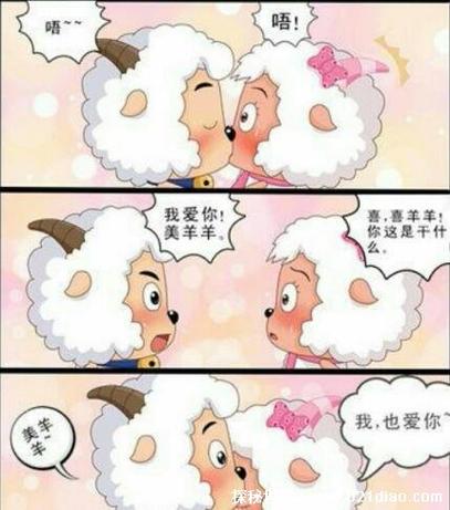 美羊羊喜欢喜羊羊吗图标