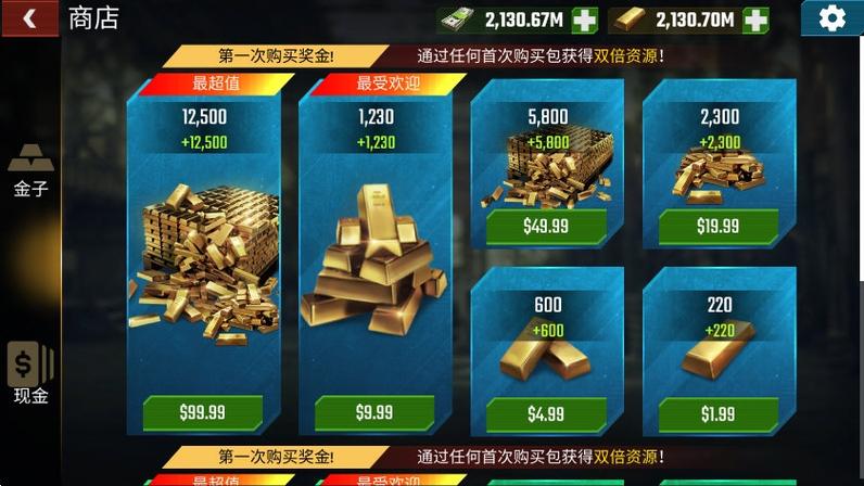 僵尸射击大全无限金币截图