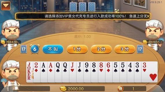 一元棋牌官方旧版本截图