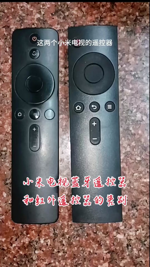 小米14带红外遥控器功能吗图标