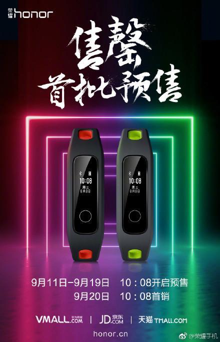 荣耀手环4running版怎么样图标