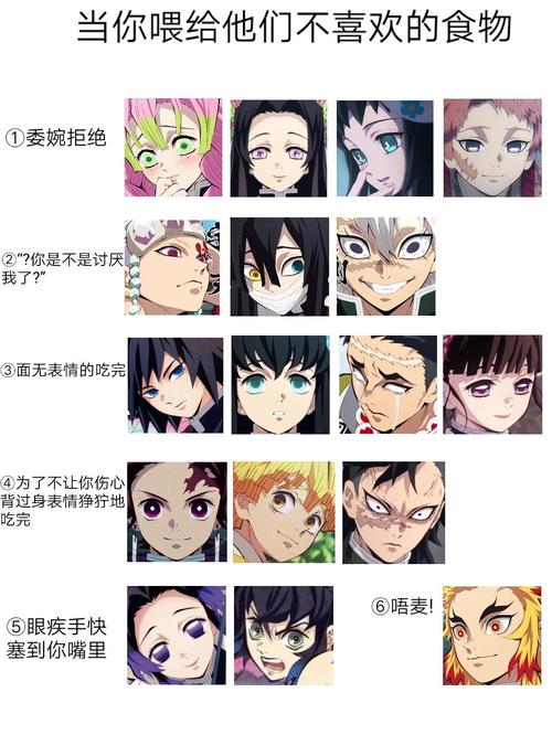 鬼灭砰砰砰文乙女截图