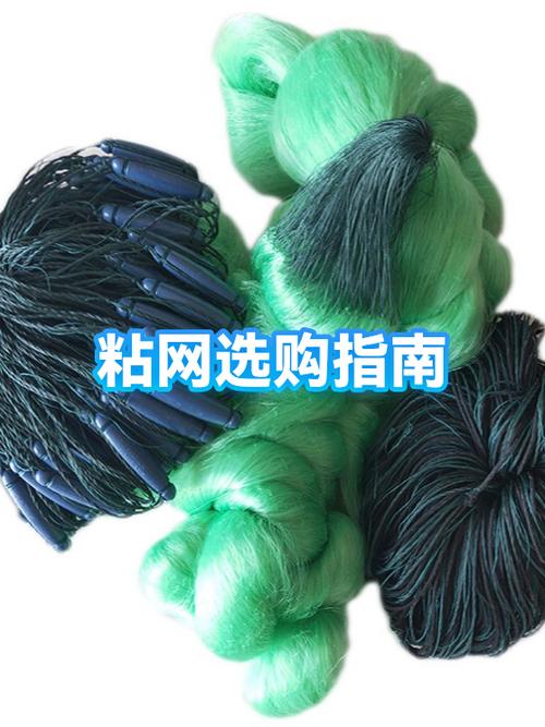 粘网粗丝好还是细丝图标