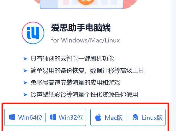 iPad如何传输到新iPad上图标