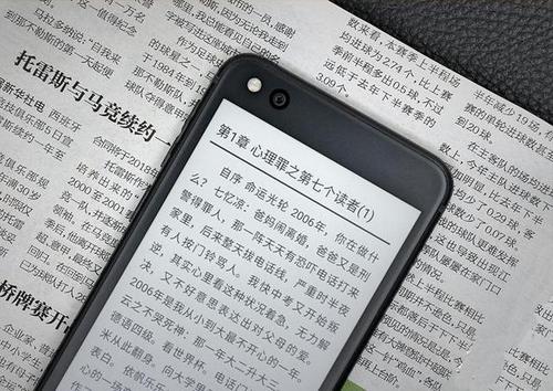 手机代替了什么截图