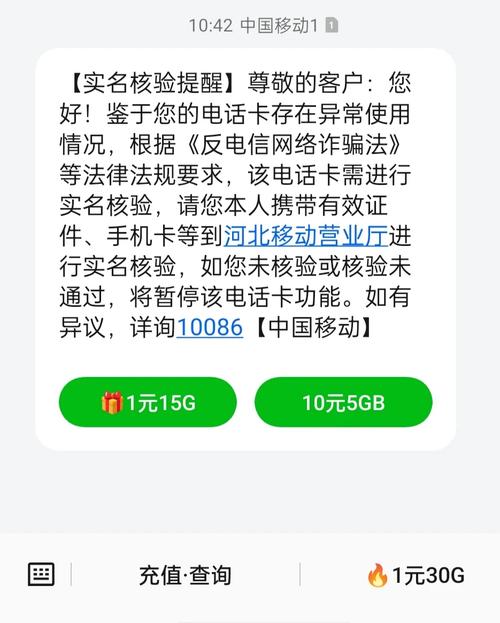 电话封号怎么快速解封