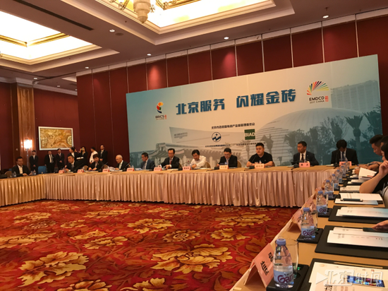 威海金砖项目最新消息新闻图标