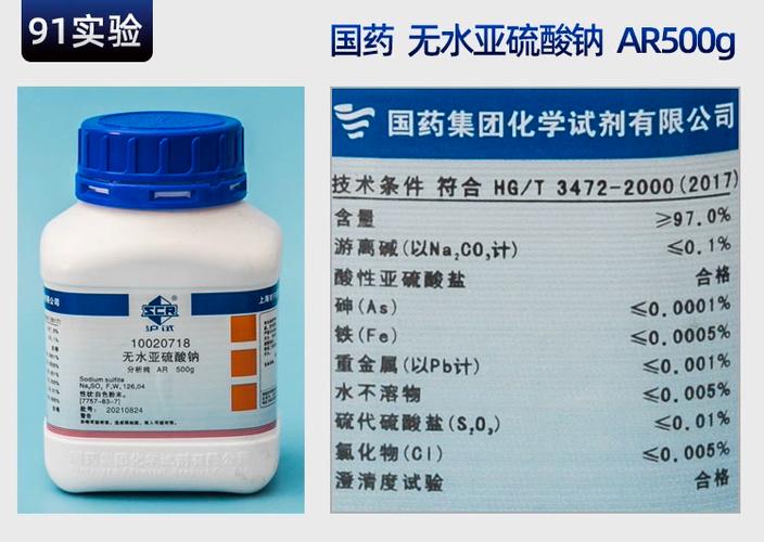 沪试试剂图标