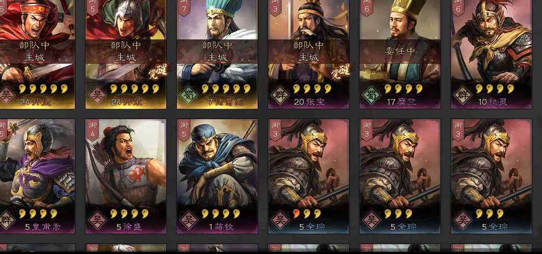 三国志战略版绑定的微信账号图标
