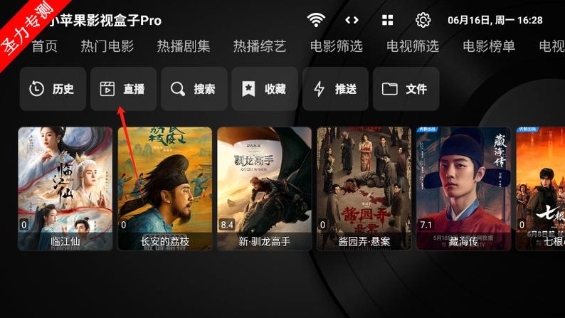 小苹果影视盒子2025年最新免费版图标