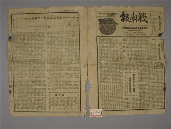 二十七报27截图