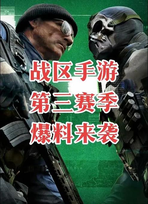 使命召唤手游有时间限制吗图标