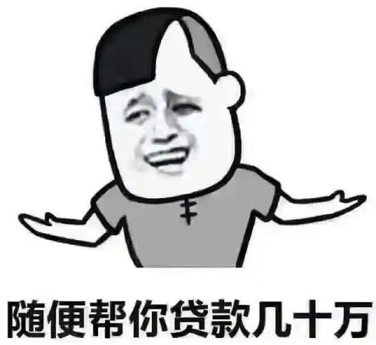 开口让你贷款的男人图标
