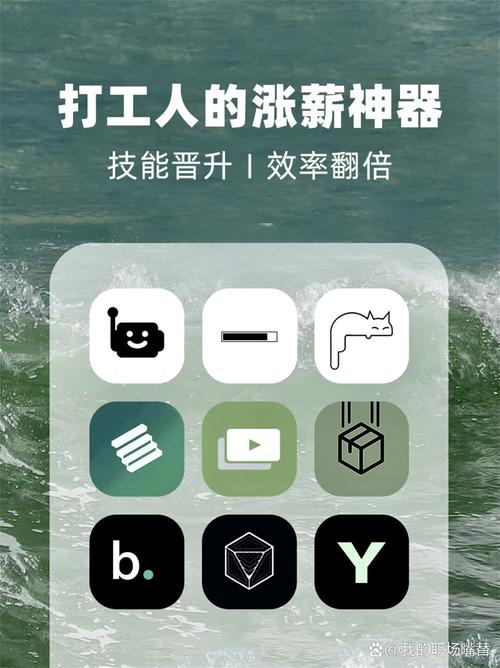 东莞市永能电子有限公司图标