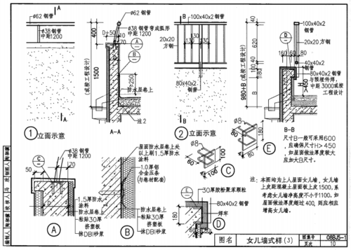 08bj5-1图标