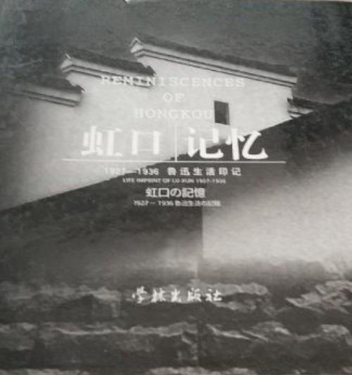 记录生活的英文vlog图标