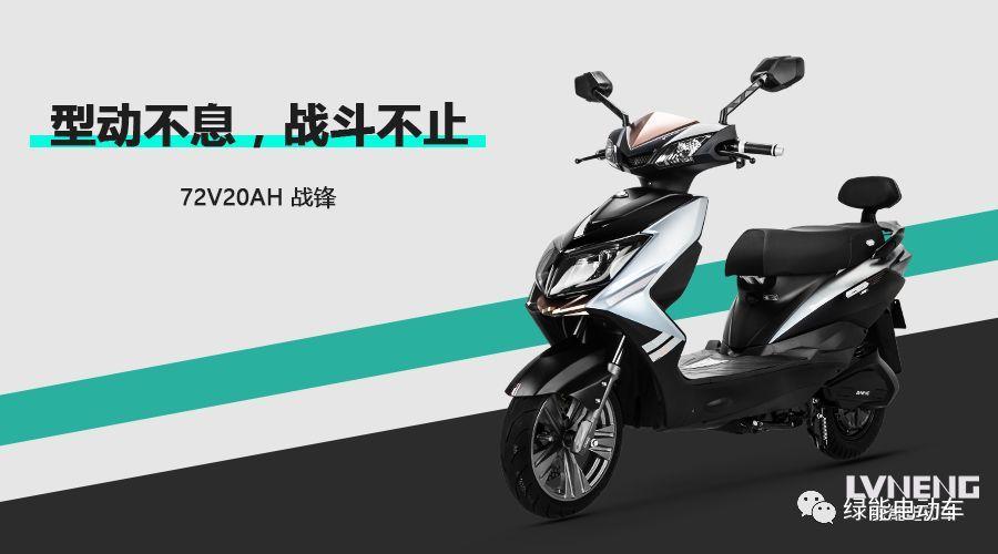 台铃战锋中撑参数图标