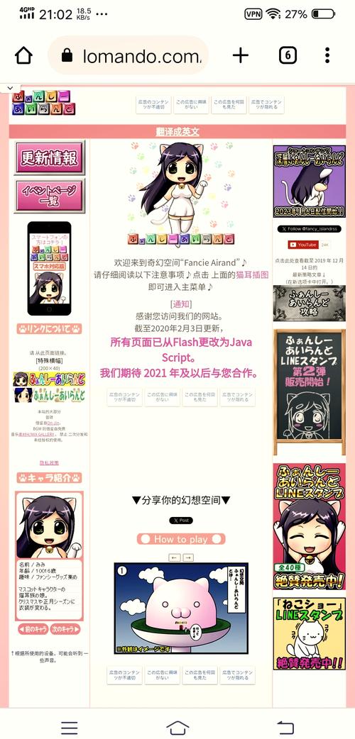 faceniff下载地址图标