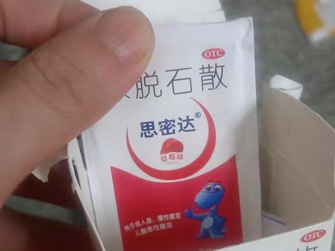 蒙脱石散吃多久停药图标