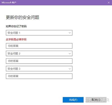 安全问题重置在哪里图标