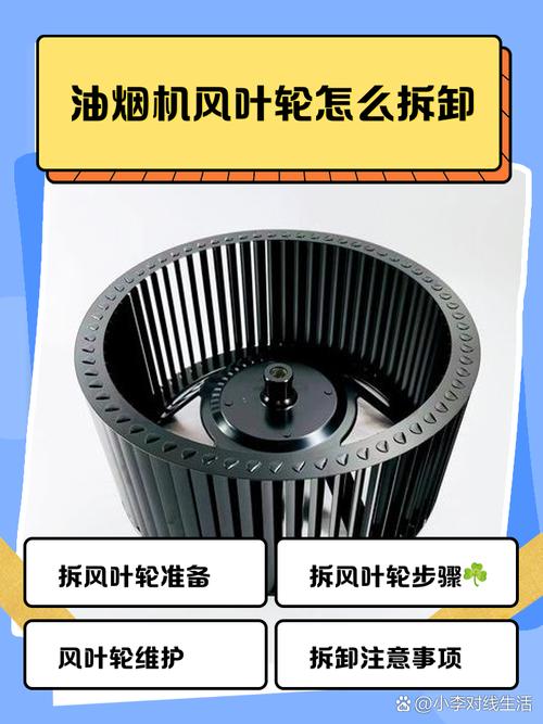 火之凤风叶怎么拆截图