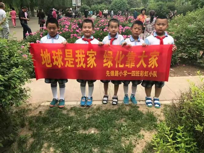 地球保护小队内置功能菜单图标