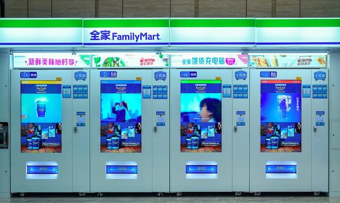 怎么做自动贩卖机截图
