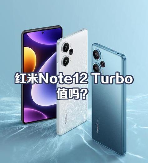 红米note12开广角镜头的方法图标