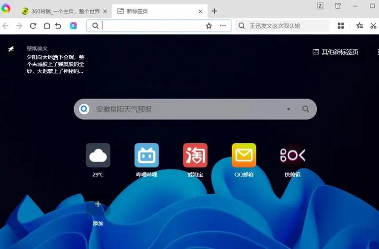 秒看浏览器图标