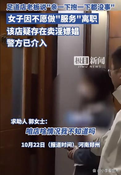被别人借了充电器怎么举报图标