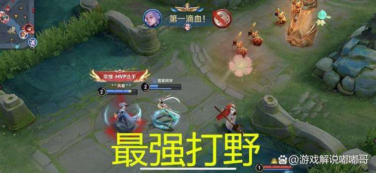打野了会给队友经济吗图标