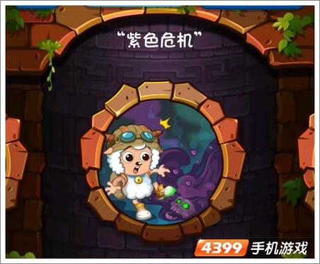 喜羊羊小顽皮游戏无限钻石版图标