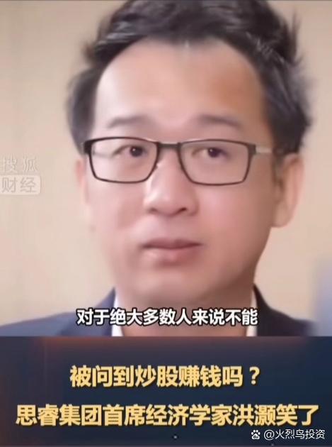 经济学家可以炒股吗图标