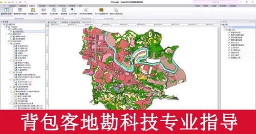 mapgis6.7安装步骤图标